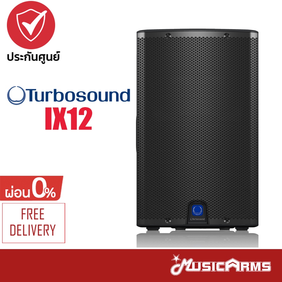 Turbosound IX12 ตู้ลำโพง Active Speaker + รับประกันศูนย์ 1 ปี MusicArms | Shopee Thailand