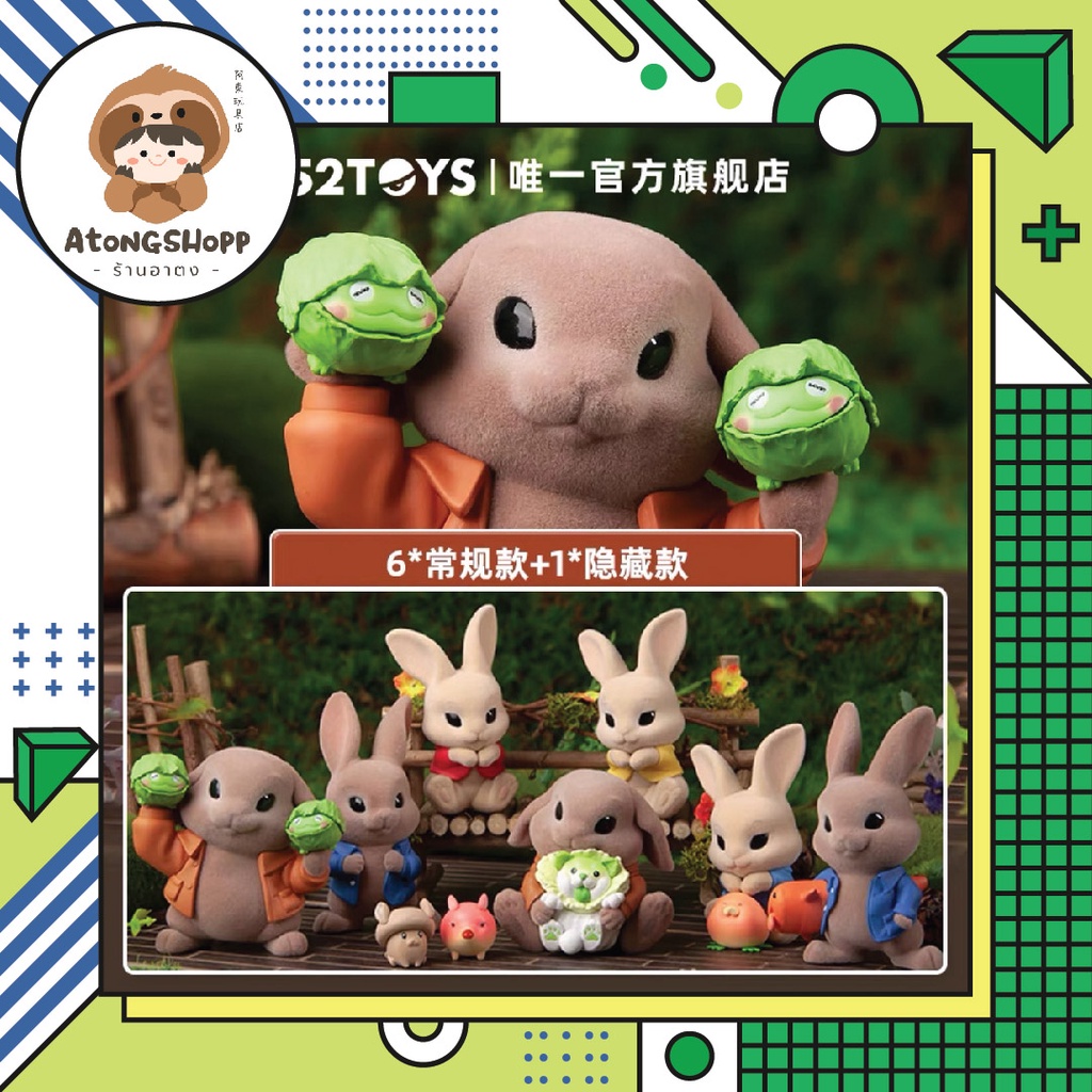 Dodowo : PETER RABBIT x Vegetables Fairy (Set) | Shopee Thailand