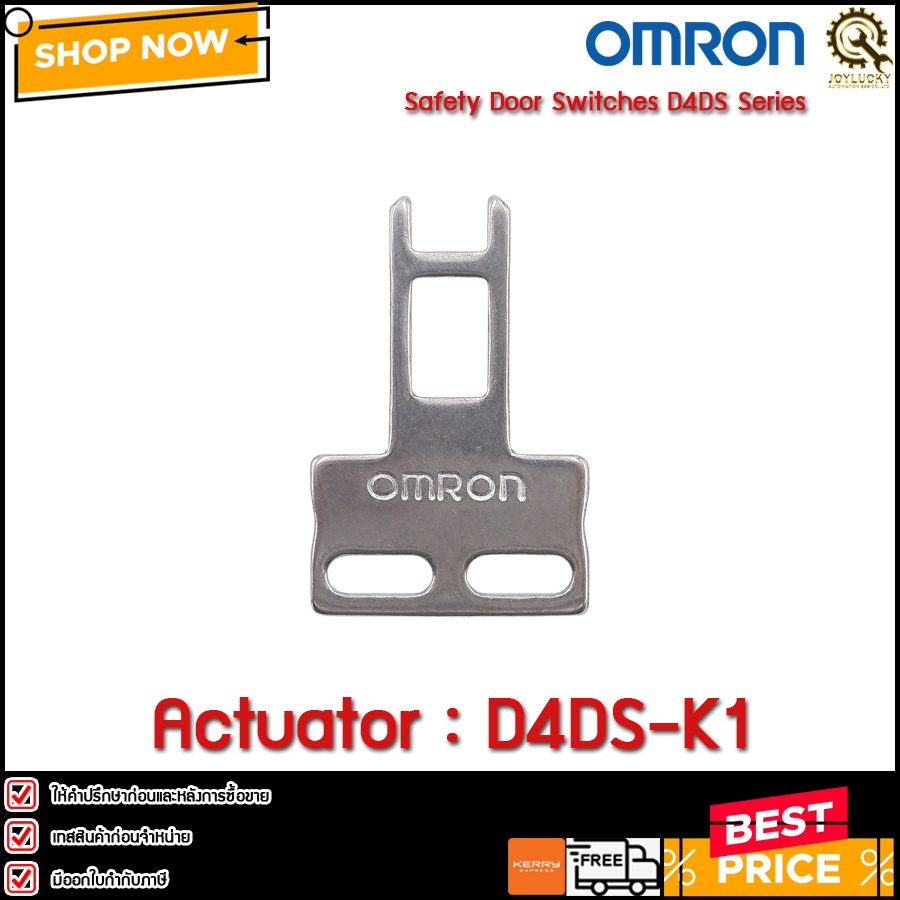 Actuator for D4NS Safety Switch OMRON D4DS-K1 ,Door Key **CH | Shopee ...