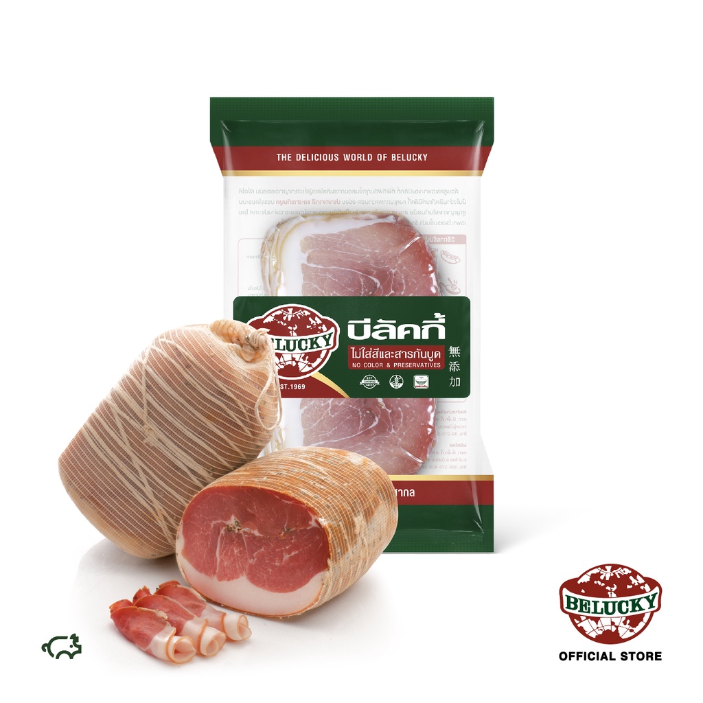 Belucky บีลัคกี้ Air Dried Ham Slice แอร์ดรายแฮม สไลซ์ ( 500g / 1,000 g ...