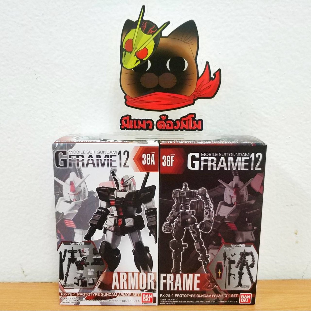 [พร้อมส่ง] Mobile Suit Gundam G FRAME FA ชุด1-6 แบบแยก/จับคู่ | Shopee ...