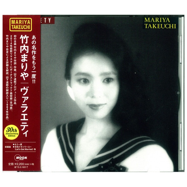 X740 Mariya takeuchi ความหลากหลาย 30th Anniversary Edition CD TL003 ...