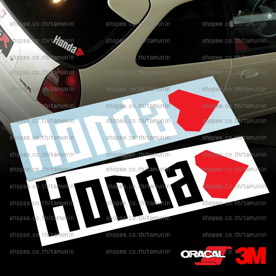 สติ๊กเกอร์ แต่งรถ HONDA HEART | Shopee Thailand