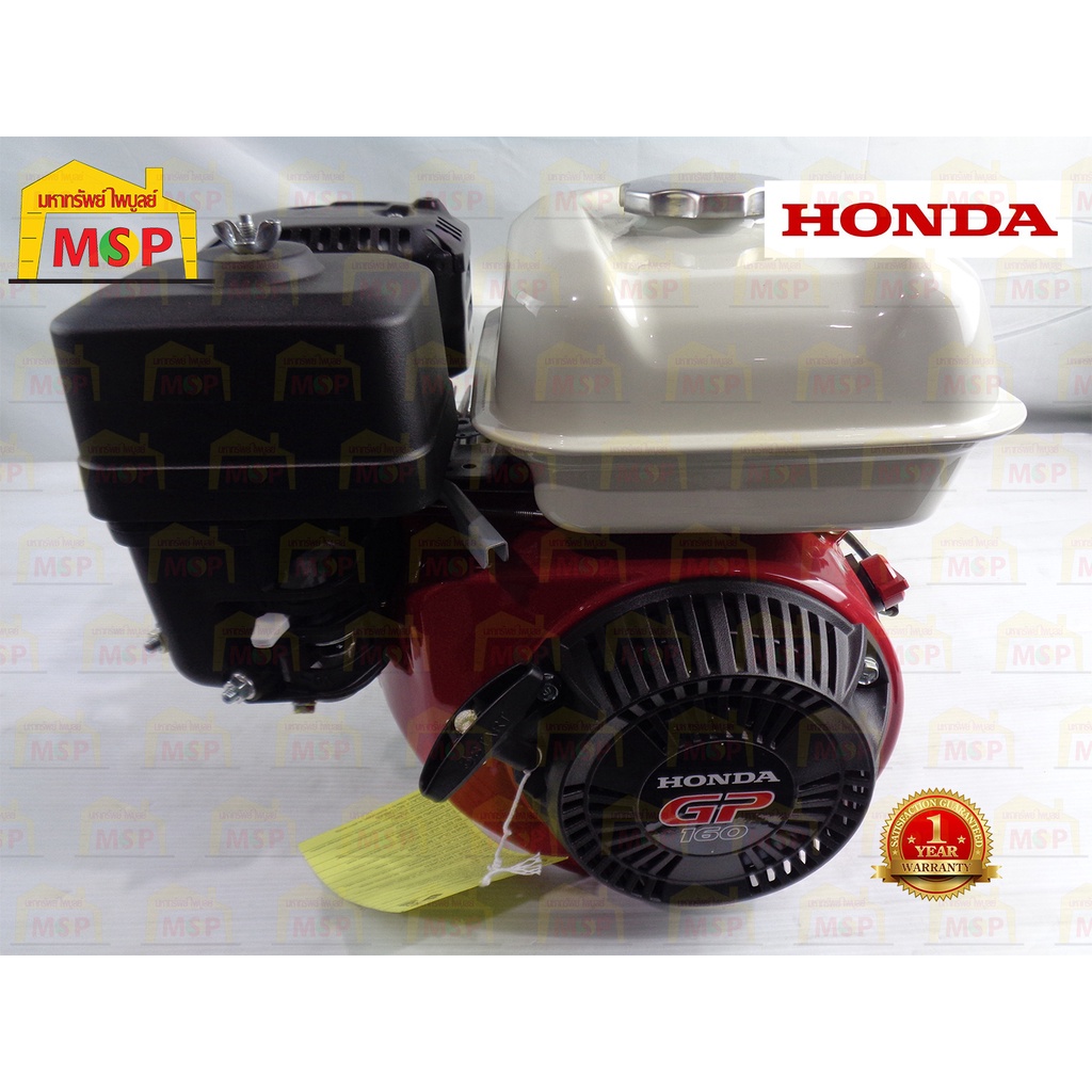 Honda เครื่องยนต์ เบนซิน GP160 5.5HP | Shopee Thailand