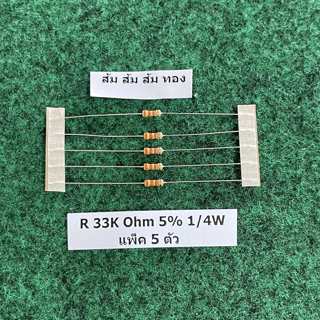 R 5% 1/4 W R 3.3K Ohm , 3.9K Ohm , 10K Ohm , 15K Ohm , 33K Ohm , 39K ...