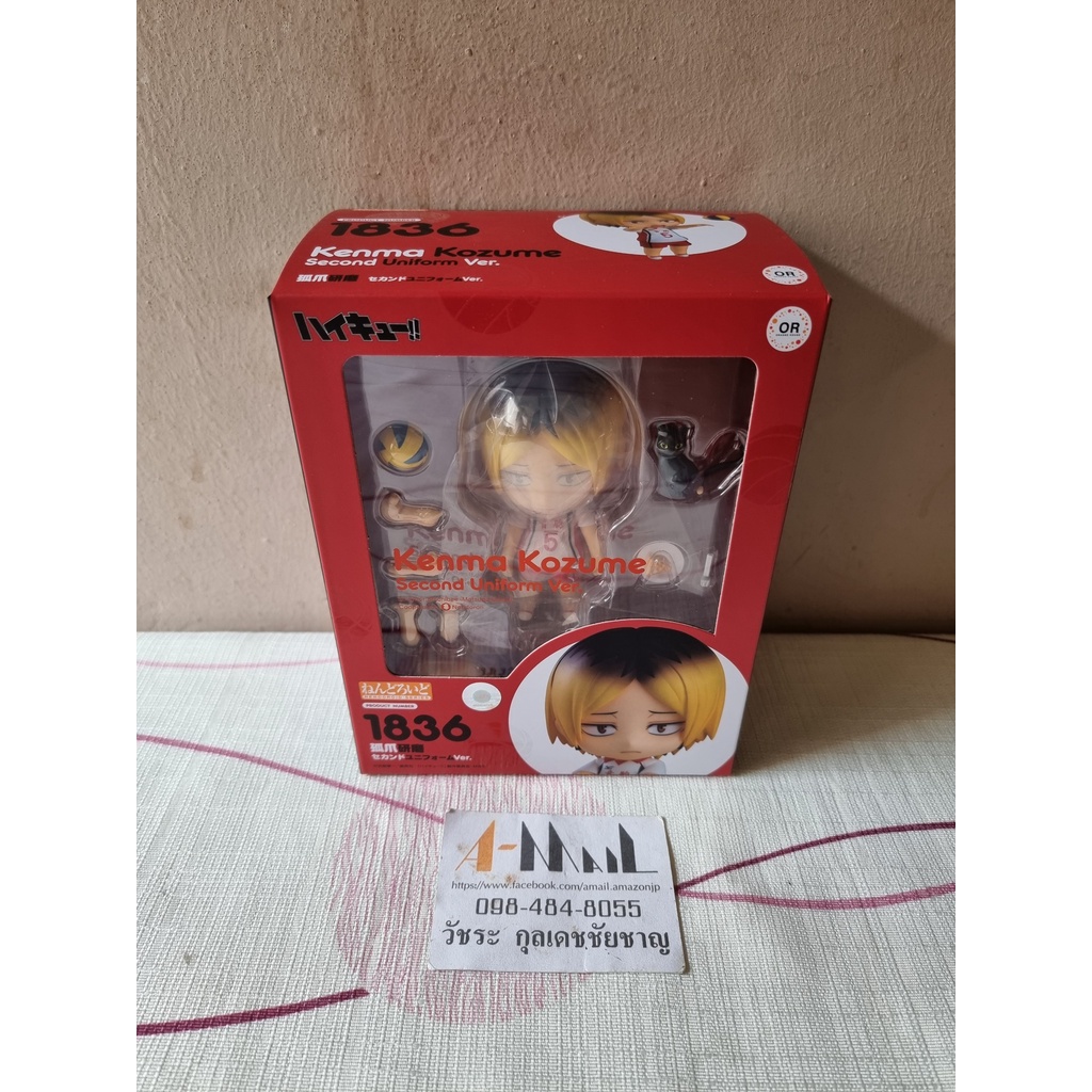 Orange Rouge - Nendoroid 1836 Kenma Kozume Second Uniform Ver. | Shopee ...
