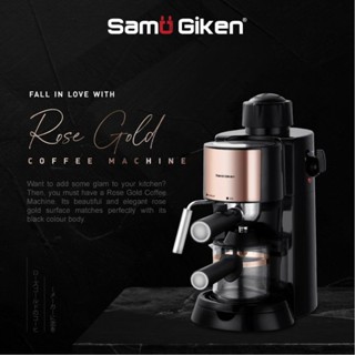 เครื่องชงกาแฟ/Samu Giken Machine Maker Espresso Coffee Milk Bubble ...