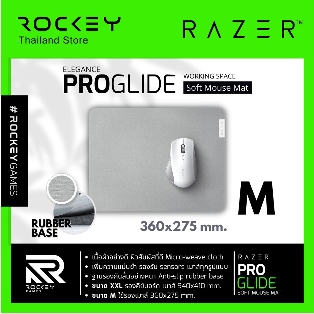RAZER Pro Glide : แผ่นรองเมาส์ นุ่ม สีเทา ขนาด M, XXL Soft mouse mat productivity | Shopee Thailand