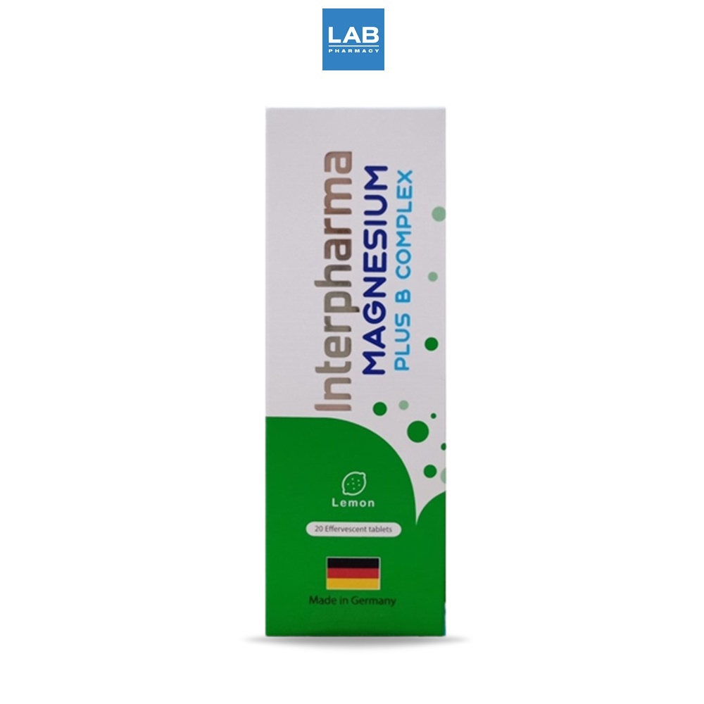 *[ซื้อ 1 แถม 1] Interpharma Magnesium Plus B Complex 20s. อินเตอร์ฟาร์ ...