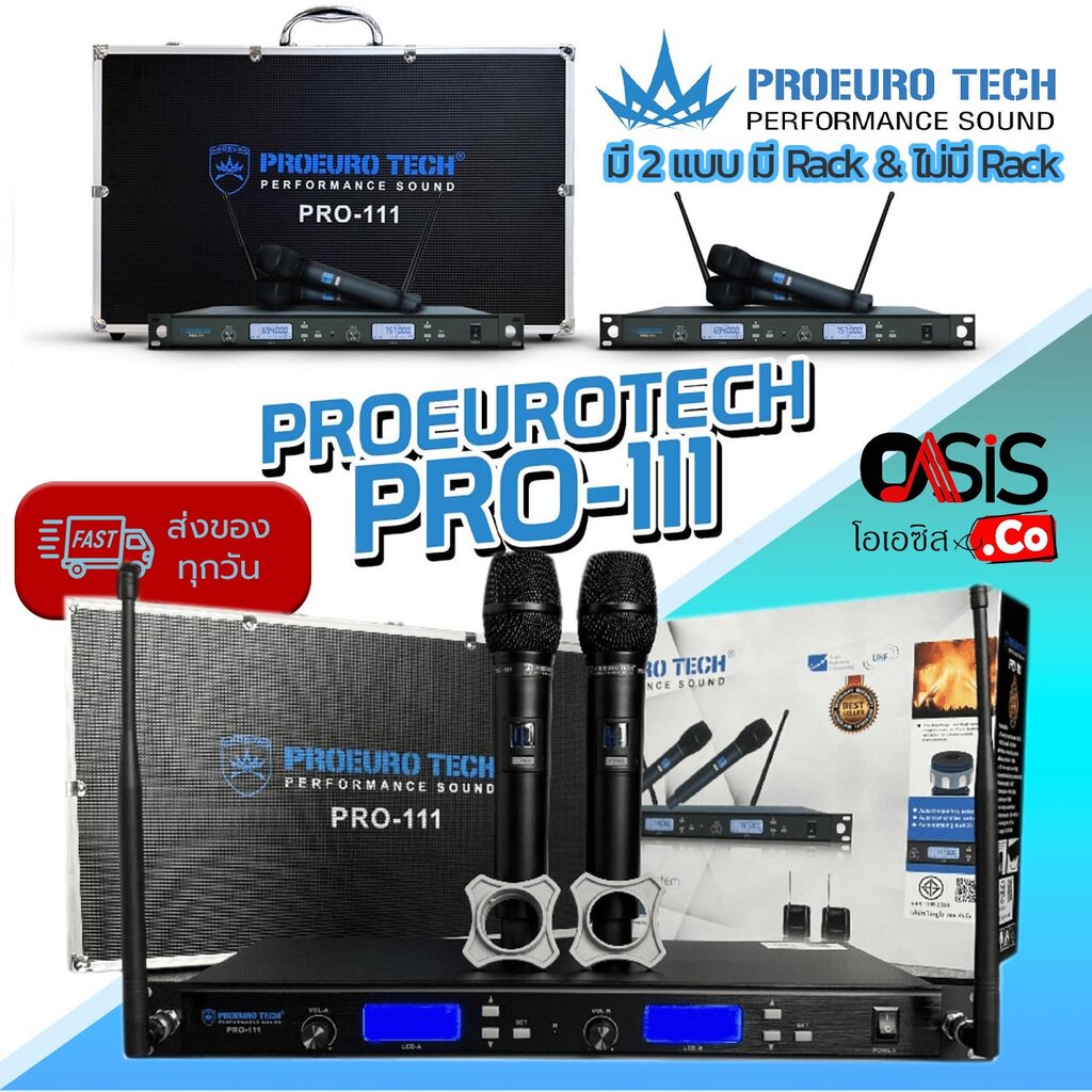 (ส่งฟรี!!) PROEUROTECH PRO111 ไมโครโฟนไร้สาย ไมค์ลอย UHF Wireless Microphone PROEURO TECH PRO ...