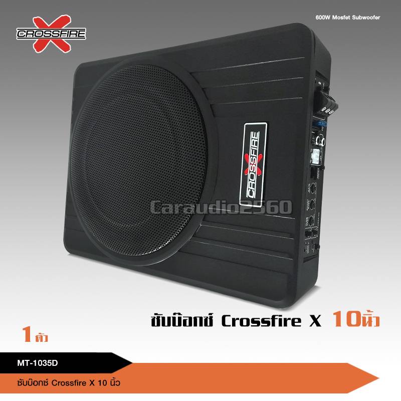 caraudio2560 ซับบ๊อก10นิ้ว Crossfire-x เบสบ๊อก bass box subbox 10นิ้ว ...