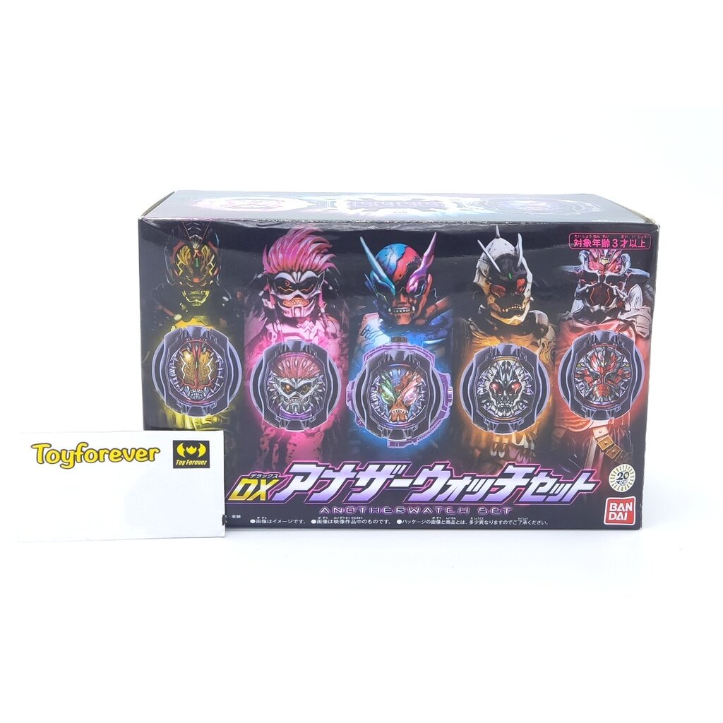 ไรชวอช อนาเทอร์ ชุด1 Dx Another Ridewatch Set | Shopee Thailand