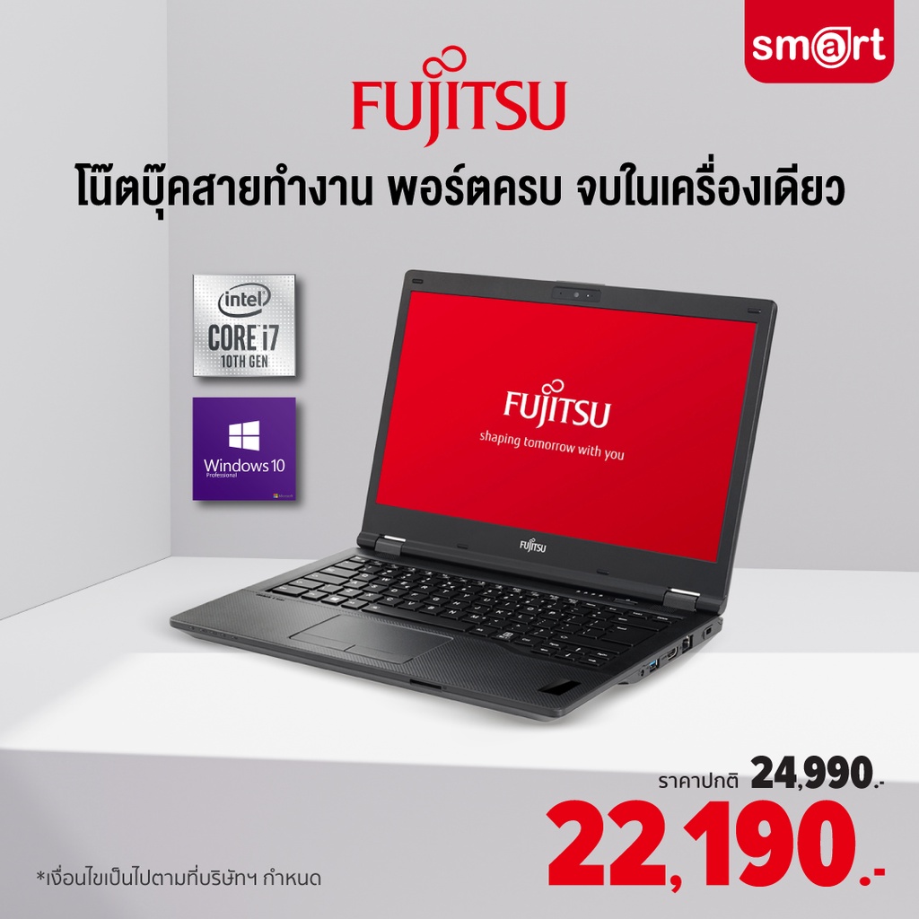 Fujitsu Lifebook E5410 i7-10510U/8GB/SSD256GB/14.0/Win10Pro (Black) FJS ...