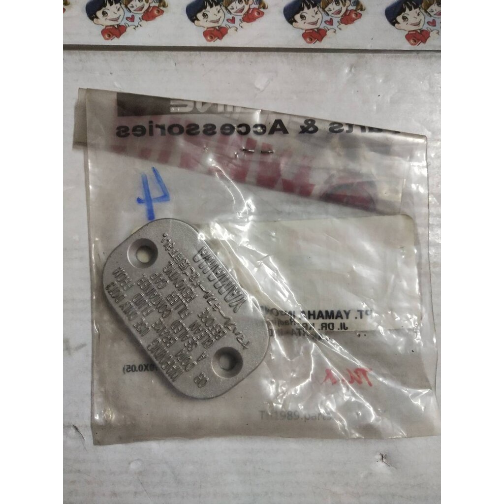 ฝาปิดแม่ปั๊ม สำหรับรุ่น FINO,FIORE อะไหล่แท้ YAMAHA 4D0-F5852-00 ...