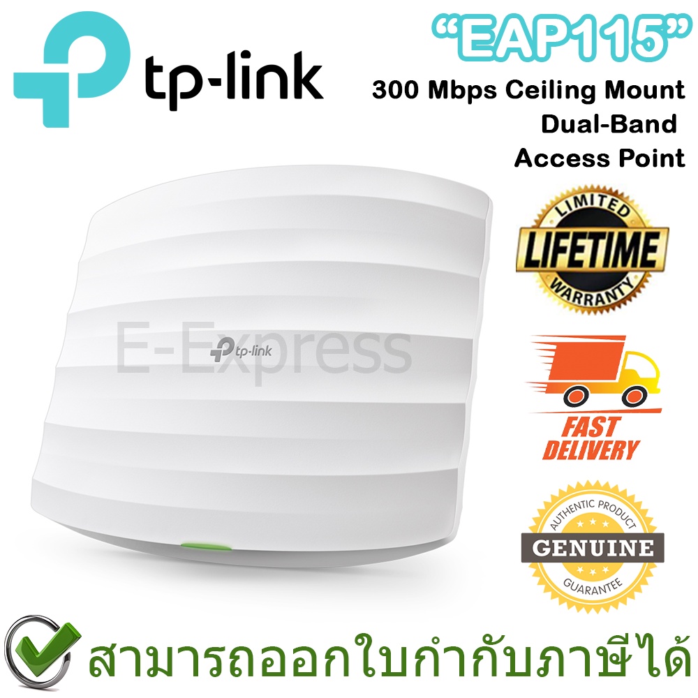 TP-Link EAP115 300 Mbps Ceiling Mount Wi-Fi Access Point ของแท้ ประกันศูนย์ตลอดอายุการใช้งาน ...