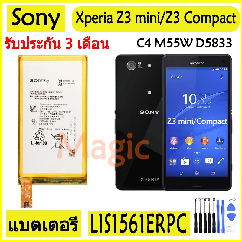 Original แบตเตอรี่ SONY Xperia Z3 Compact Z3 mini C4 M55W D5833 D5803 ...