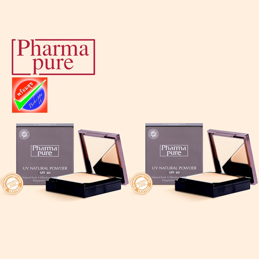 [Exp.08/2026] PHARMAPURE UV NATURAL POWDER SPF 40 2X12G. ฟาร์มาเพียวร์ ยูวี เนเชอรัล พาวเดอร์ ...
