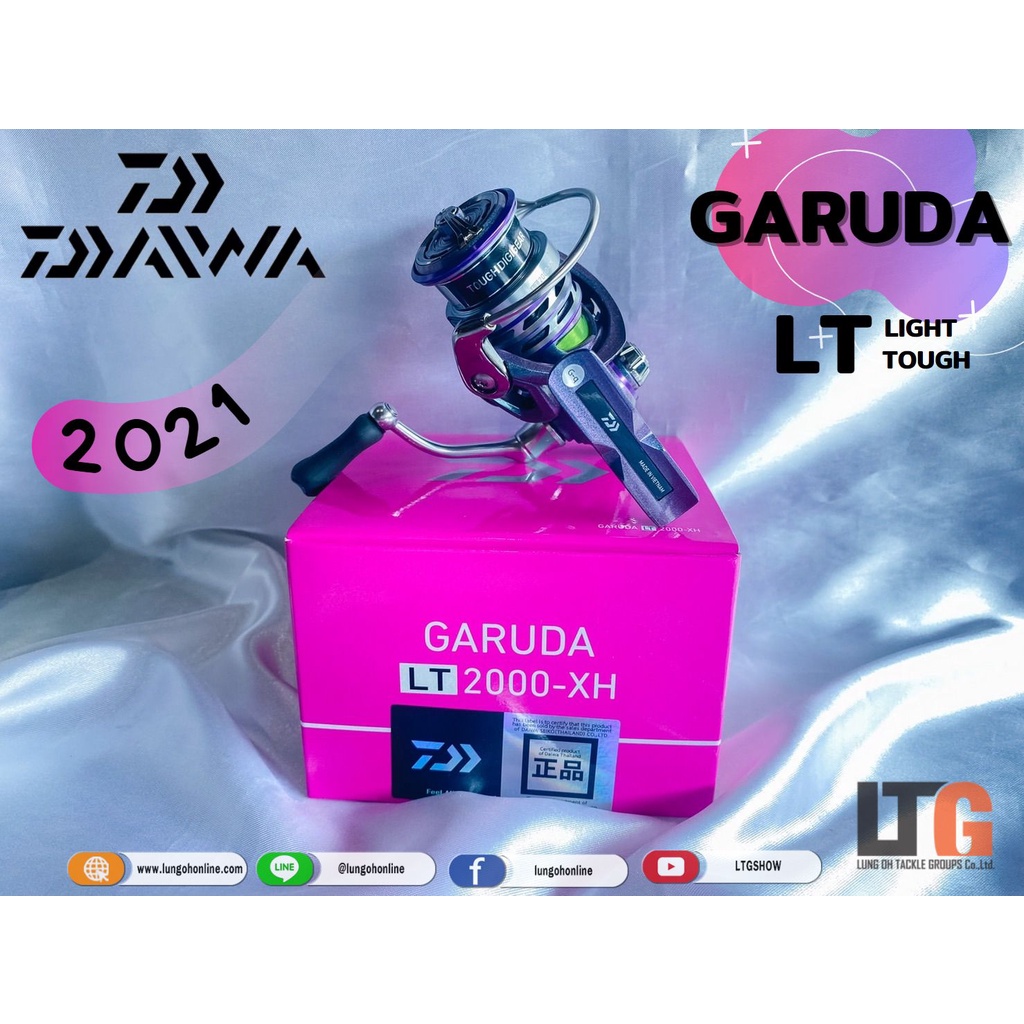 รอกสปินนิ่ง Daiwa Garuda LT (2021) | Shopee Thailand