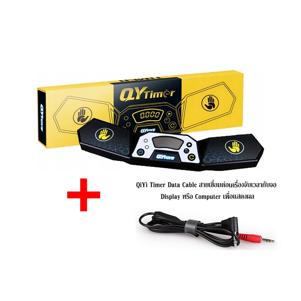 (พร้อมส่ง) เครื่องจับเวลารูบิค Speedcube QIYI Timer Stack QY mat พร้อม ...