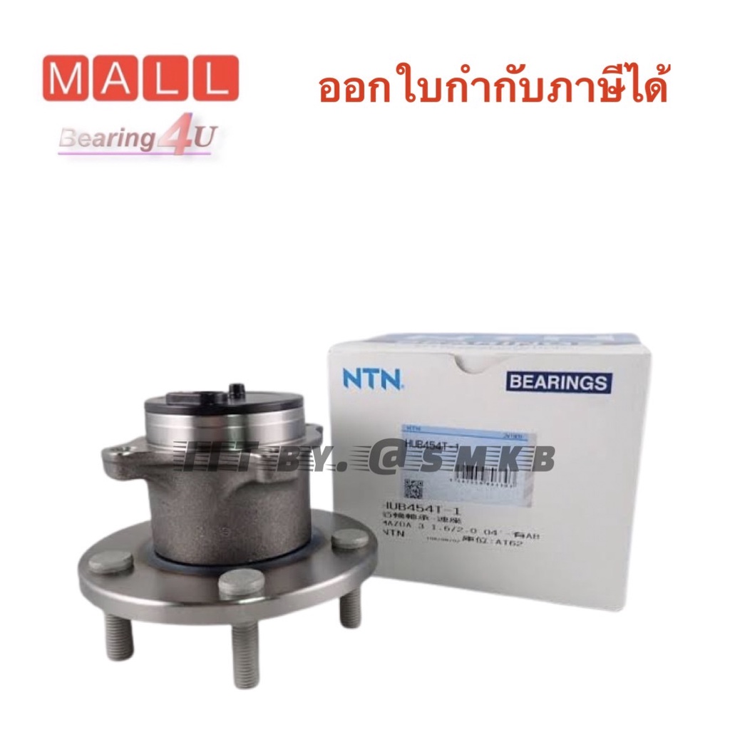 NTN Japan แท้ ลูกปืนดุมล้อหลัง MAZDA 3 ปี/04-12 (BK BL) (ABS) (5 สกรู ...