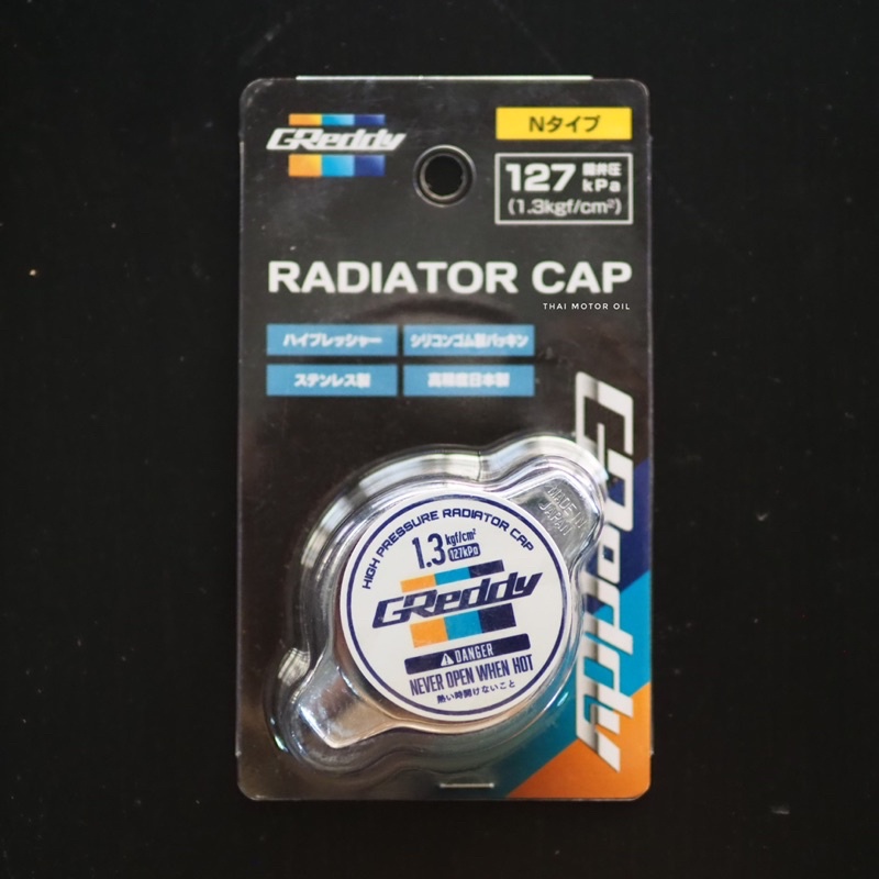 *ของแท้จากญี่ปุ่น ฝาหม้อน้ำ GReddy Radiator Cap ฝาหม้อน้ำซิ่ง ฝาหม้อน้ำ ...