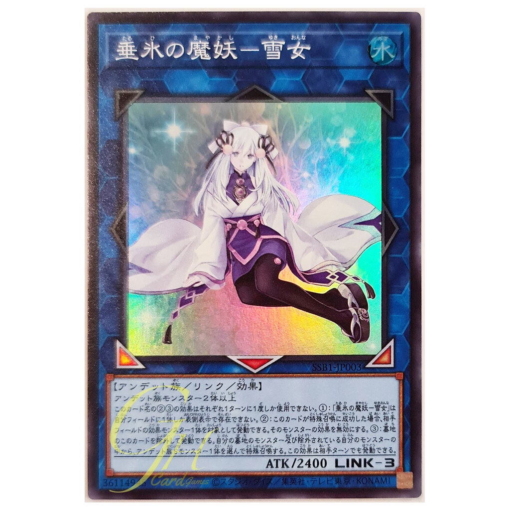 [SSB1-JP003] Yuki-Onna, the Icicle Mayakashi (Super Rare) | Shopee Thailand