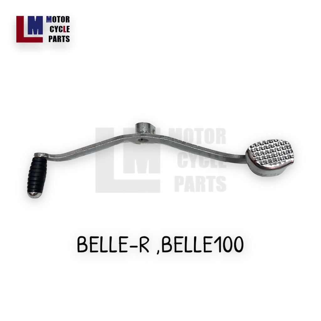 คันเกียร์ คันเกียร์คู่ YAMAHA BELLE-R , BELLE 100 สีชุบ สินค้าเทียบของ ...