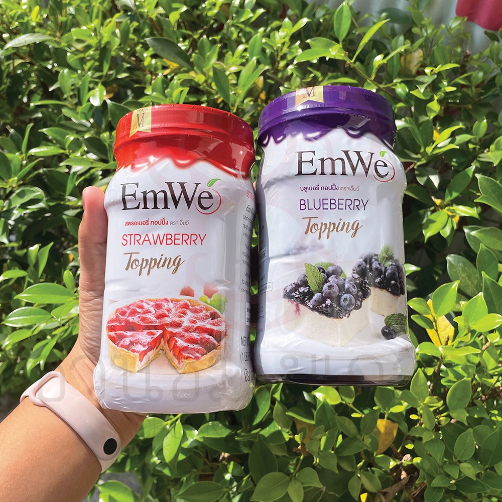 Emwe บลูเบอร์รี่ ท้อปปิ้ง / สตรอว์เบอร์รี่ ท้อปปิ้ง 700 กรัม | Shopee Thailand