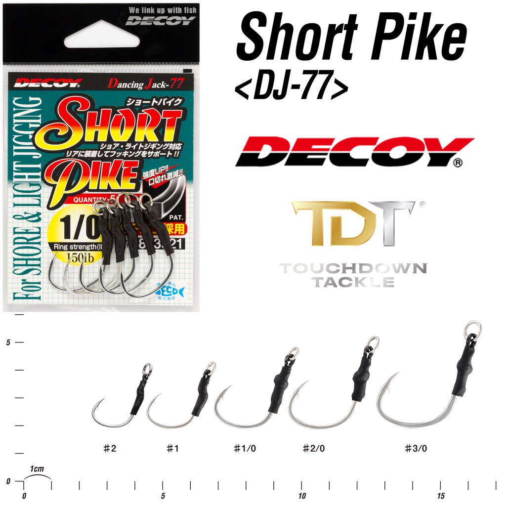 DECOY DJ-77 SHORT PIKE ตัวเบ็ดแอสซิส งานจิ๊กกิ้ง | Shopee Thailand