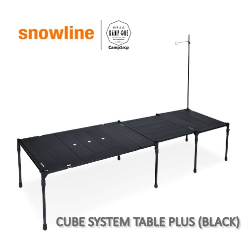 [ส่งเร็ว/ถูกสุด/มีประกัน] CUBE SYSTEM TABLE SET PLUS [แคมป์ แค้มปิ้ง ...