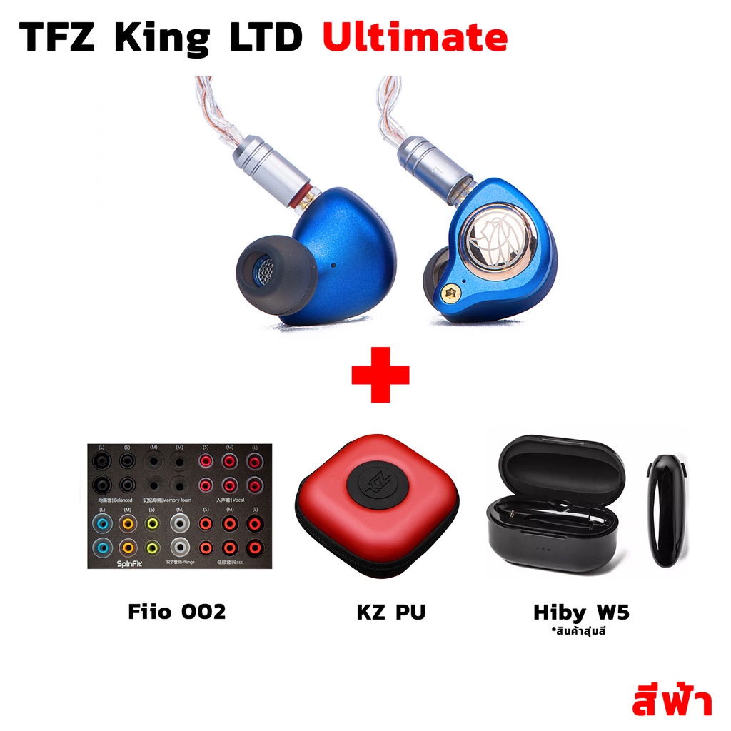 โปรเทกระจาด ลดพิเศษ TFZ King LTD หูฟัง IEM ระดับ Audiophile ถอดสายได้ ...