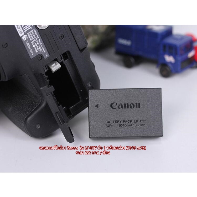 แบตเตอร์รี่ Canon รุ่น LP-E17 77D 200D 200D II EOS RP R8 R10 R50 750D 760D 800D M3 M5 M6 800D ...
