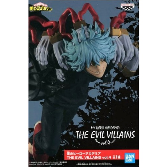 Shigara Kiso My Hero Academia THE EVIL VILLAINS vol.4 ของแท้จากญี่ปุ่น ...