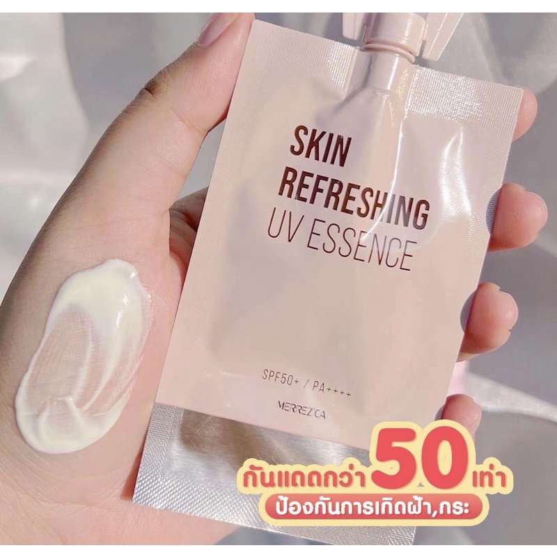 Merrez'ca Skin Refreshing UV Essence SPF50+/PA++++ เอสเซนส์กันแดดเนื้อ ...