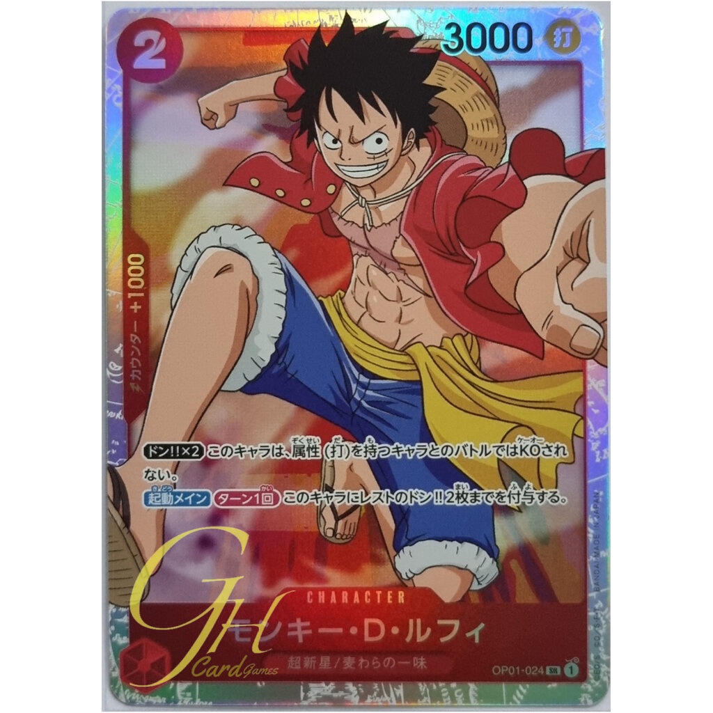 One Piece Card Game [OP01-024] Monkey.D.Luffy (Super Rare) | Shopee ...