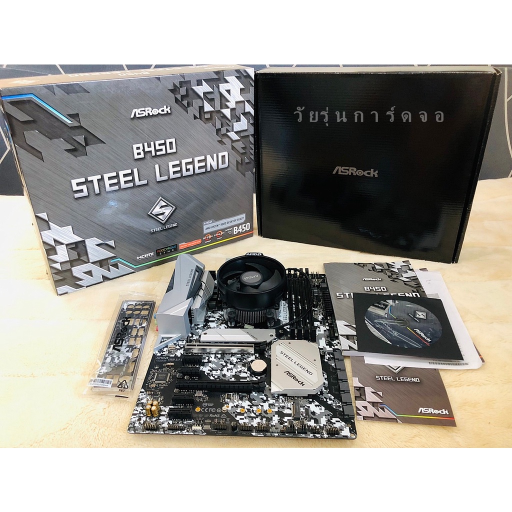 ชุด AMD Ryzen5 R5 3500 + B450 STELL LEGEND + RAM XPG RGB 16GB Mainboard ...