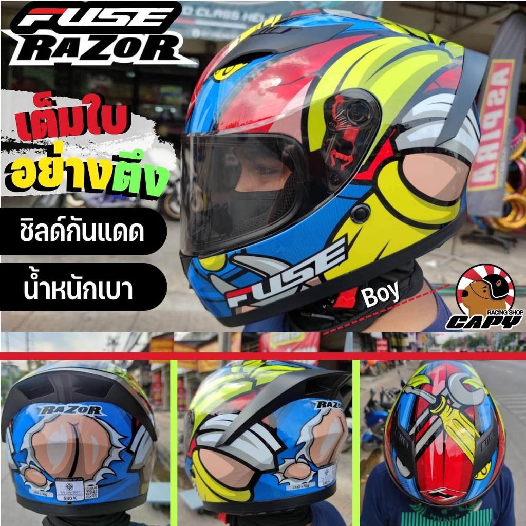 **ออกใบกำกับได้**หมวกกันน็อค หมวกเต็มใบ Fuse รุ่น razor รุ่นใหม่ 2024 ...