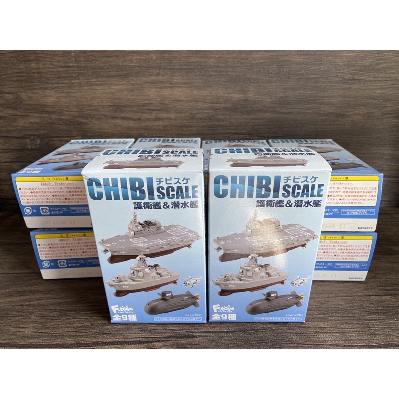 โมเดลเรือรบ Chibi Scale Escort Ship & Submarine | Shopee Thailand
