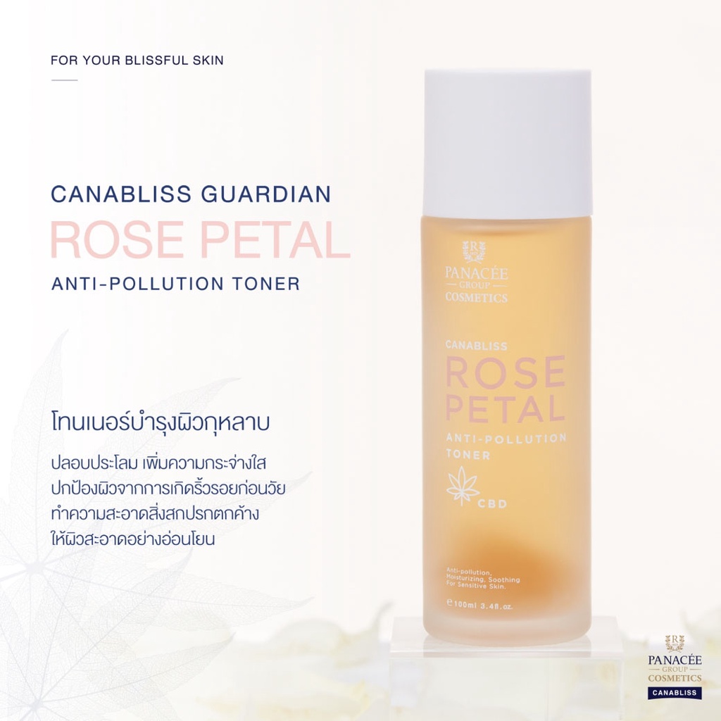 โทนเนอร์บำรุงผิวจากสารสกัดกุหลาบและ IBR Snowflake จากเกาหลี Canabliss ...