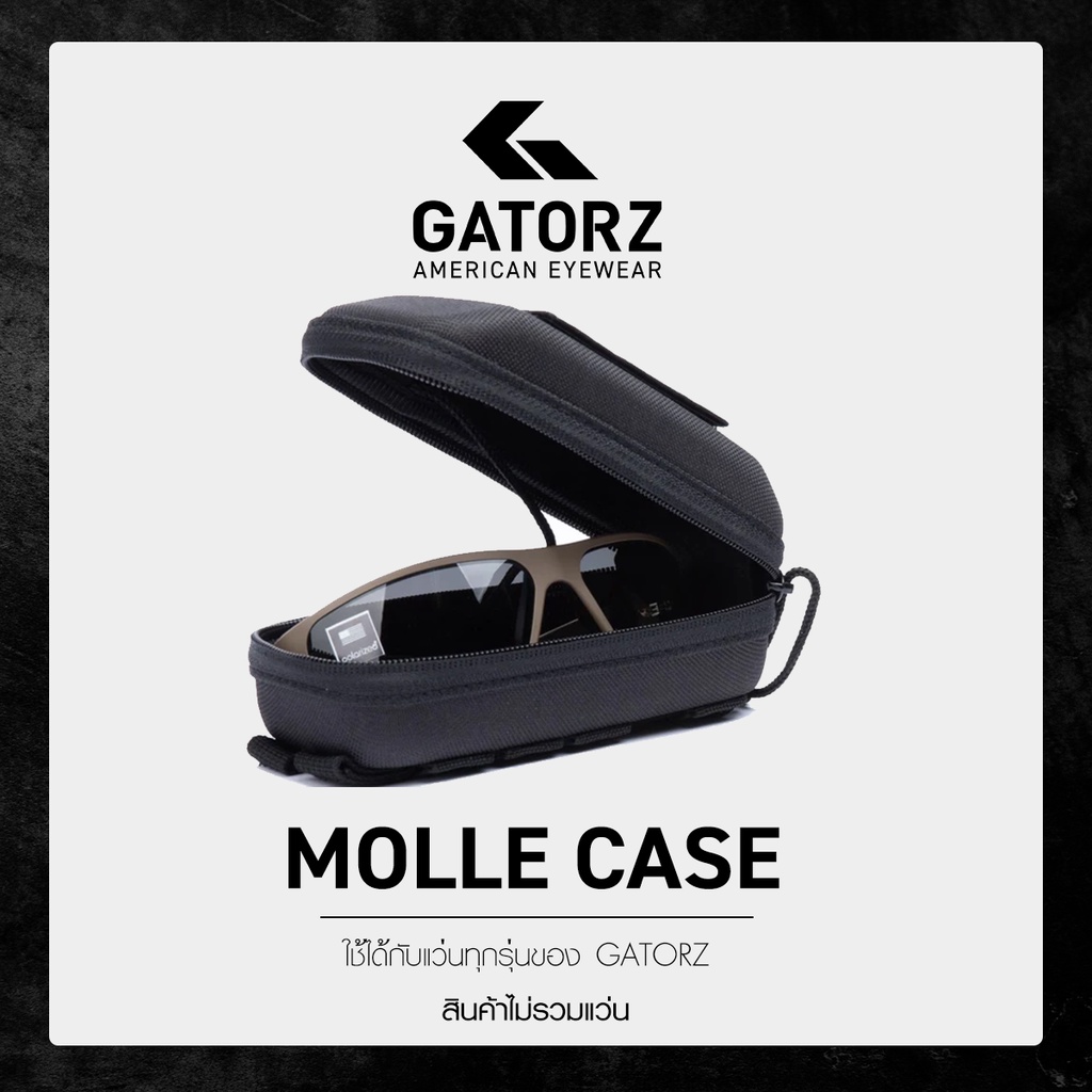 GATORZ - MOLLE CASE สำหรับใส่แว่นได้ทุกรุ่น | Shopee Thailand