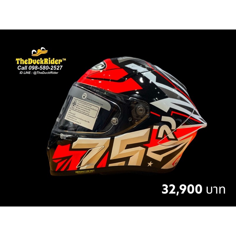 HJC RPHA 1 ARENAS REPLICA MC1 | Shopee Thailand