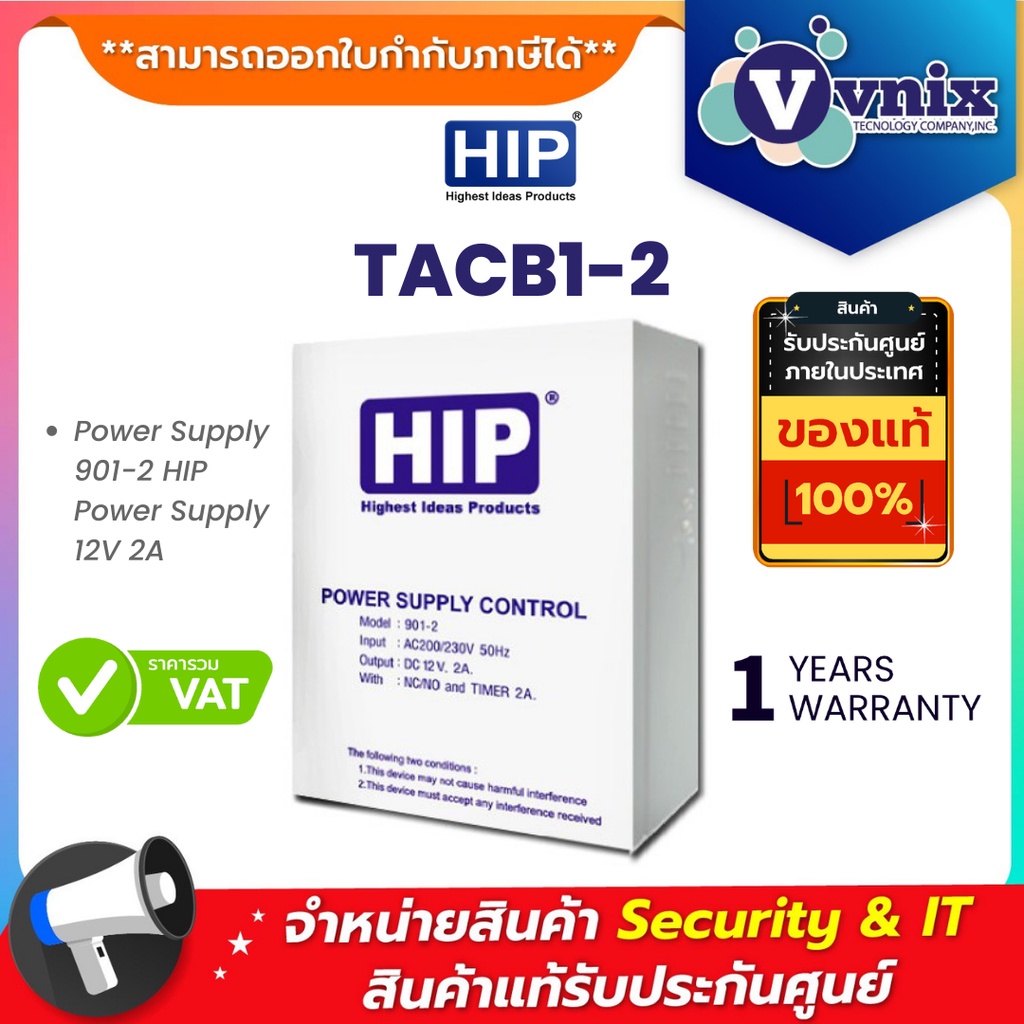 TACB1-2 Power Supply 901-2 HIP Power Supply 12V 2A By Vnix Group ...