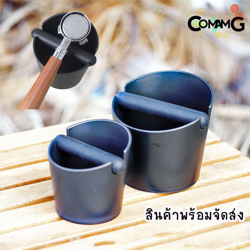 ถังเคาะกาแฟ ถังเคาะกากกาแฟ Coffee Knockout Bucket พลาสติก | Shopee Thailand