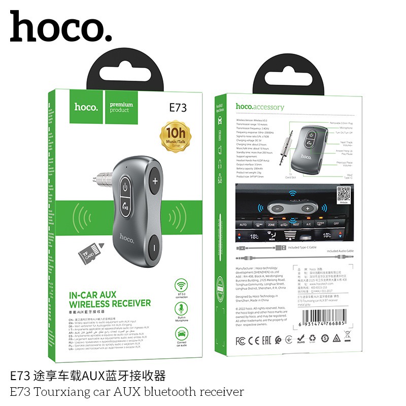 Hoco รุ่น E58 / E73 WIRELESS RECEIVER/TRANSMITTE SOUND IN-CAR AUX ...