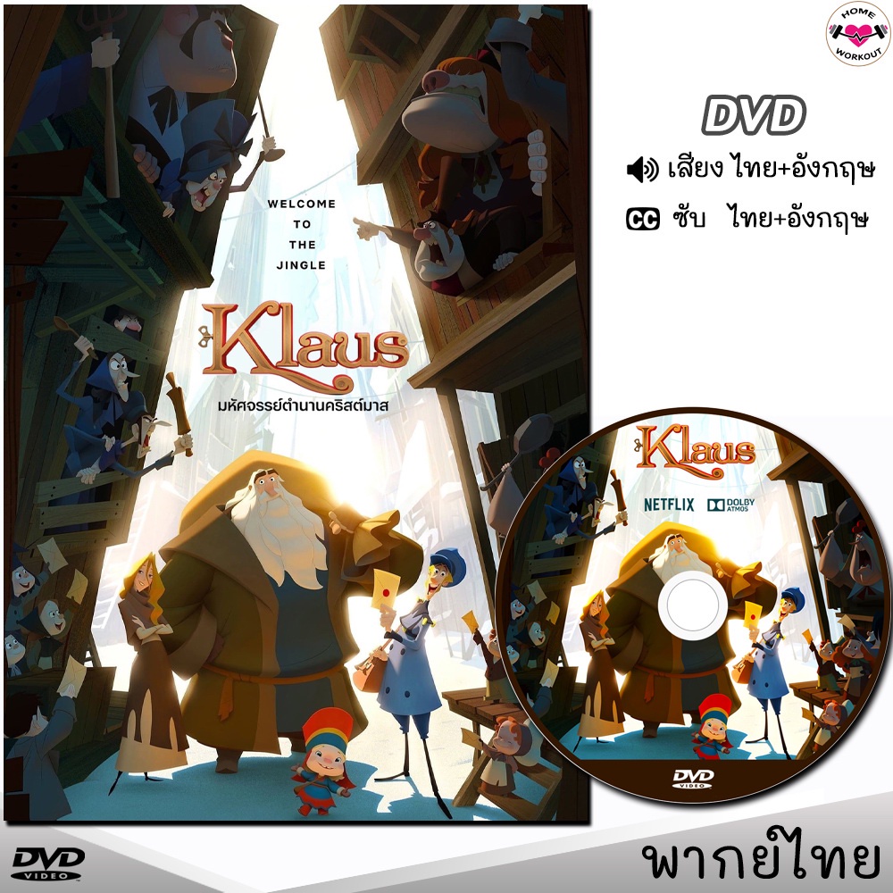 DVD Klaus มหัศจรรย์ตำนานคริสต์มาส ดีวีดี (พากย์ไทย/อังกฤษ/ซับ) หนังใหม่ ...