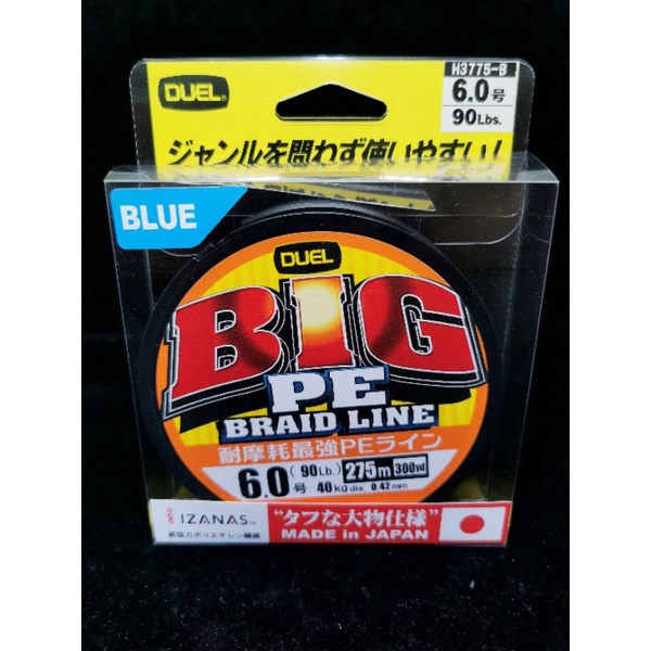 DUEL BIG PE BRAID Line 275m | Shopee Thailand