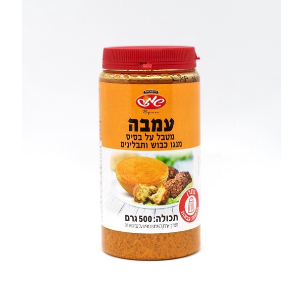 Amba Mango Pickled Sauce Shemesh 500 gr - ซอสมะม่วงบดผสมเครื่องเทศ ...