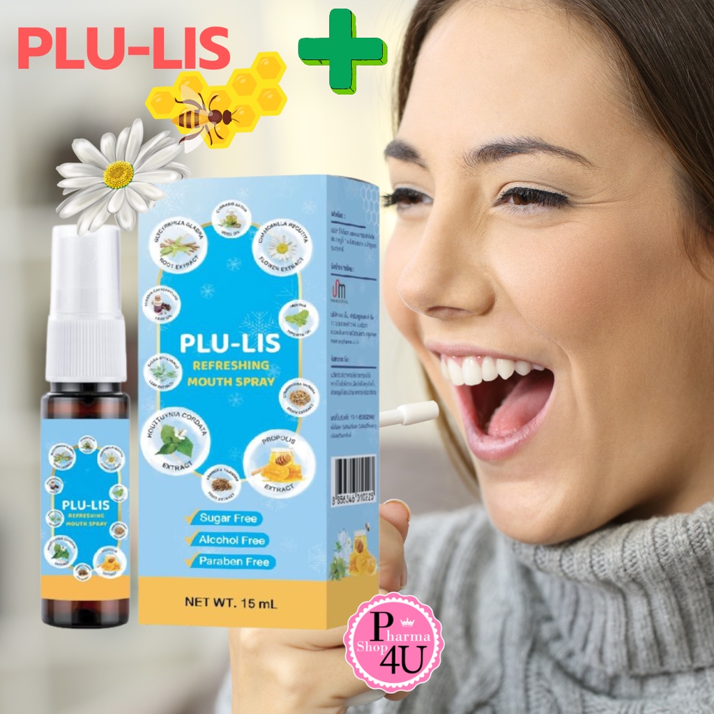 PLU-LIS REFRESHING MOUTH SPRAY 15ML.พลู-ลิส รีเฟรชชิ่ง เม้าท์ สเปรย์ 15 ...