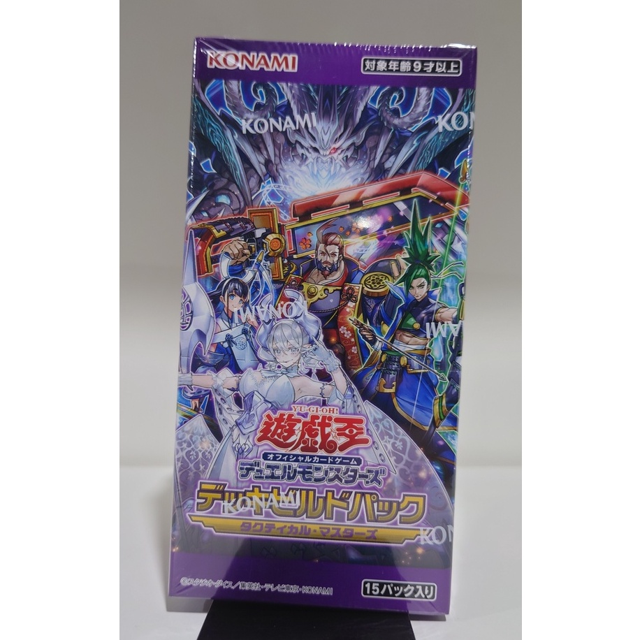 Yugioh OCG : Deck Build Pack - Tactical Masters (DBTM) Booster Box JP | Shopee Thailand