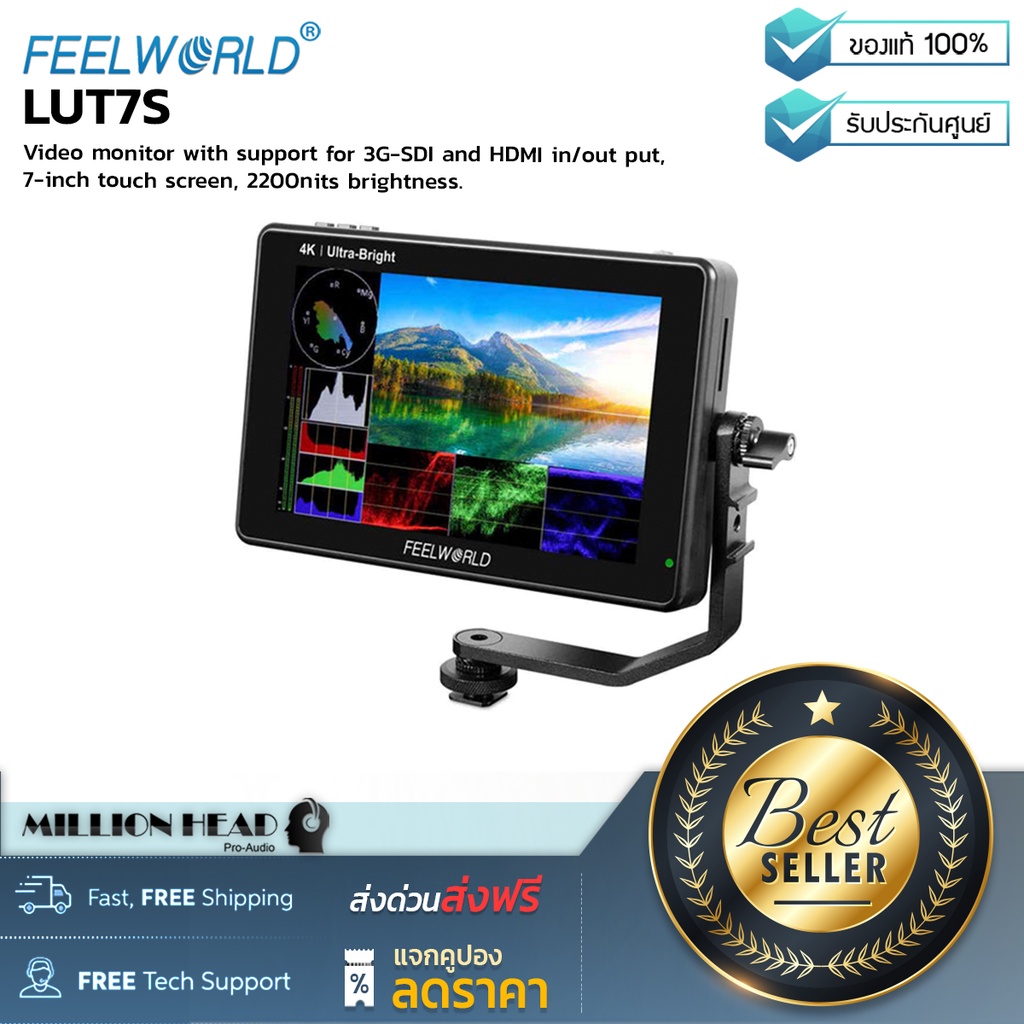 FEELWORLD : LUT7S (จอมอร์นิเตอร์สำหรับงานวีดีโอรองรับ 3G-SDI และ HDMI ...